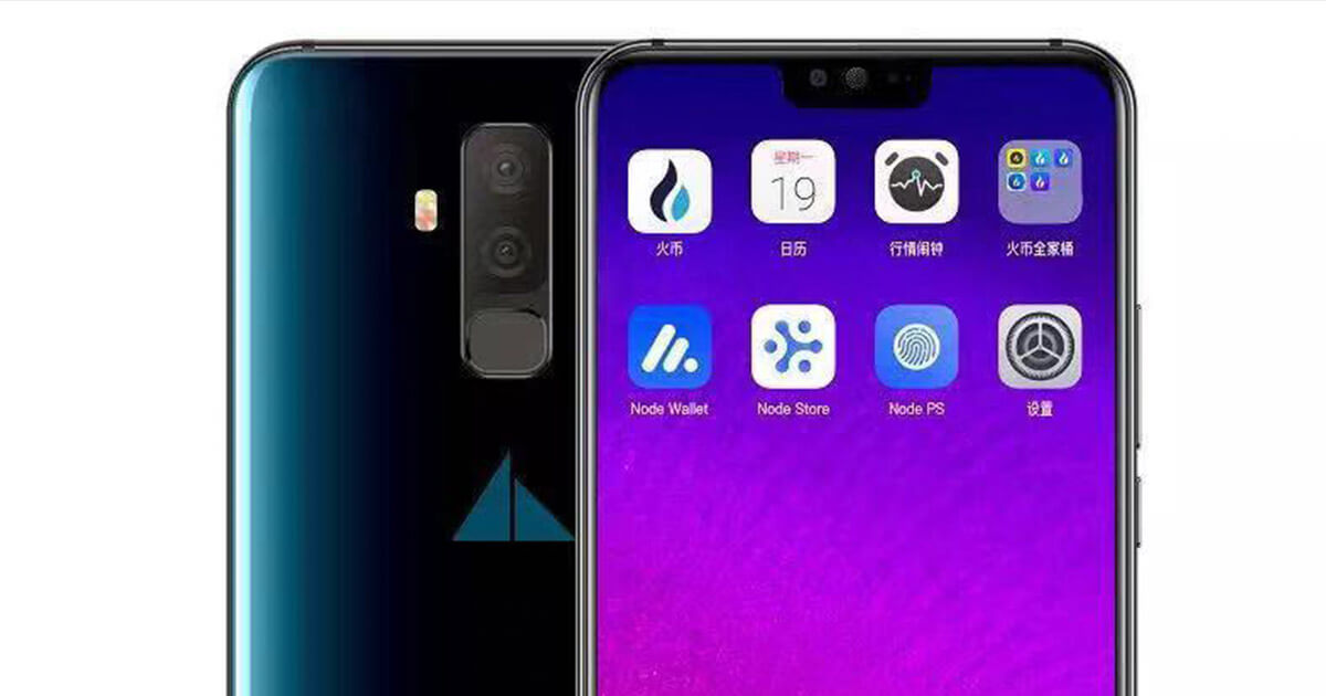 Huobi to launch blockchain phone aimed at Asia